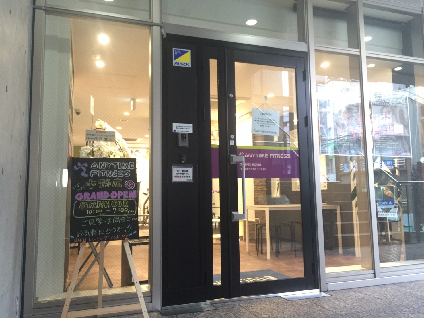 【新店舗情報】エニタイムフィットネス 中野店 - 店舗開発・新規出店マガジン | TEMPOLY MAGAZINE