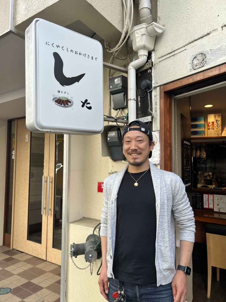 中野・新井薬師ににくやくしの姉妹店『タンと酒 した』がオープン！地元に根付く店づくりを実践 - 店舗開発・新規出店マガジン | TEMPOLY MAGAZINE